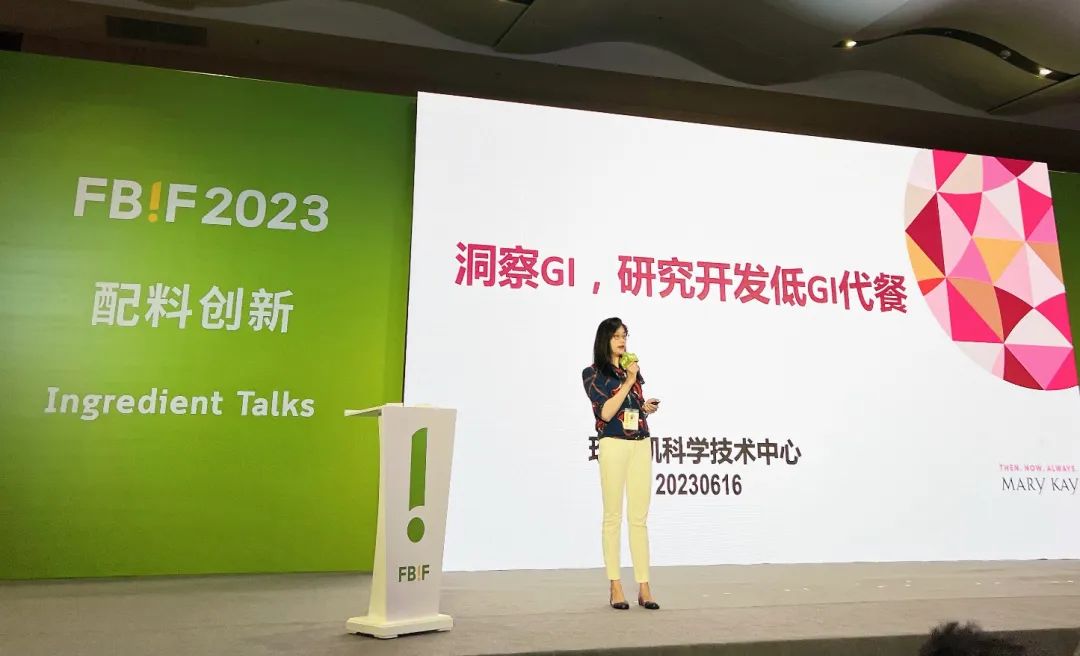 玫琳凯李敏杰博士：低GI，从“好概念”到“好产品”-FoodTalks