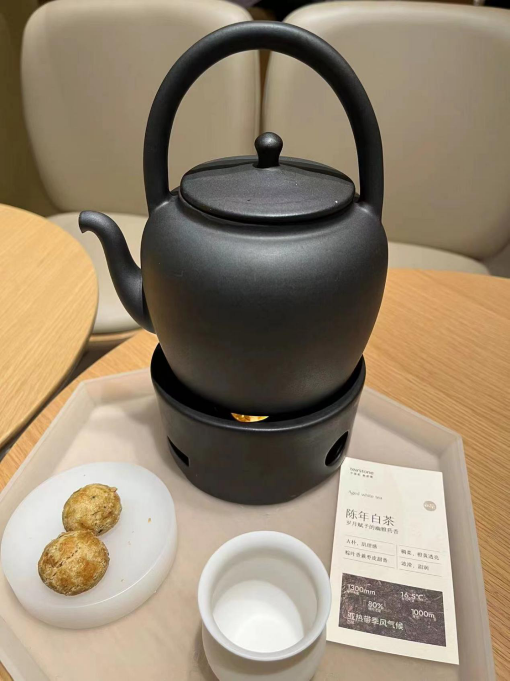 探访tea’stone华东首店：打造茶饮+零售空间，消费者70%为女性、停留基本超过1小时-FoodTalks全球食品资讯