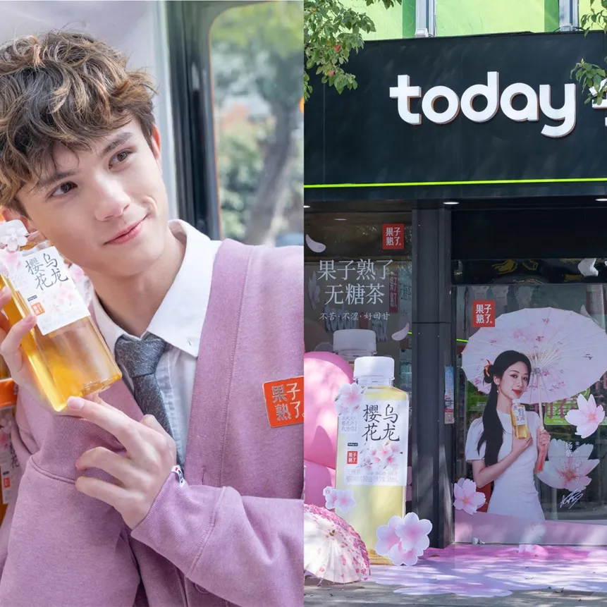 GUOZI CO. First Publicly Reveals Its Innovation Methodology: In One Year, the Annual Sales of ...