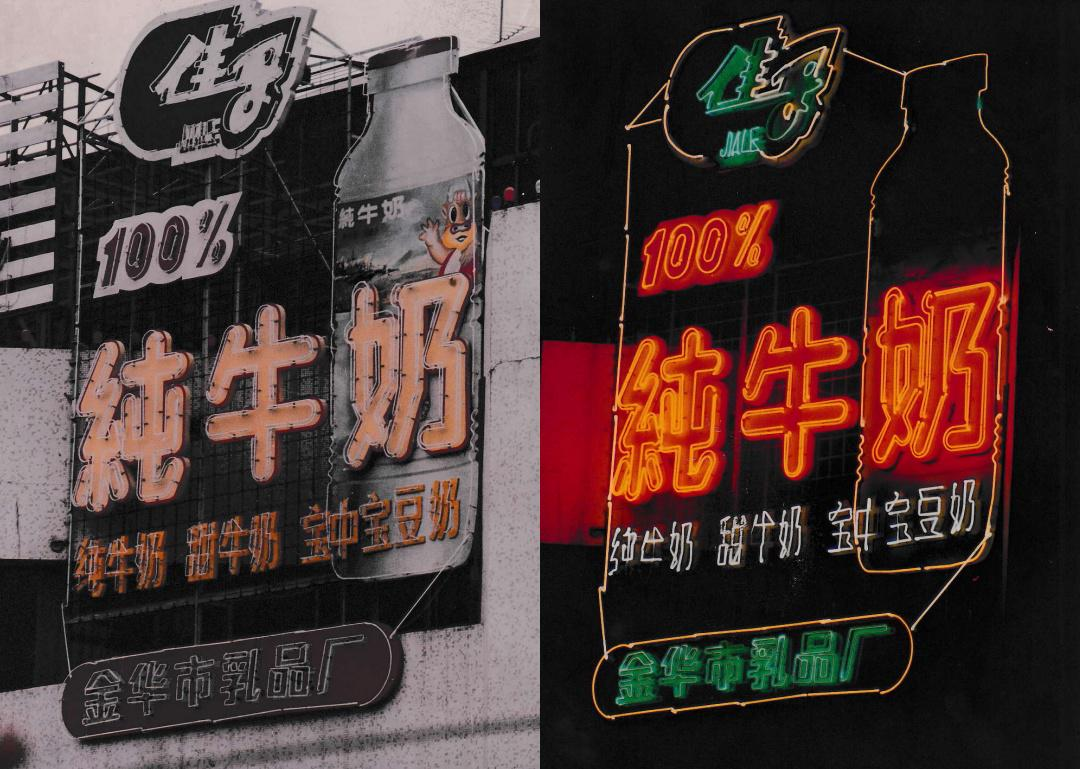 新零售+新餐饮，奶源直供，突围乳品困局，佳乐乳业是谁？-FoodTalks全球食品资讯