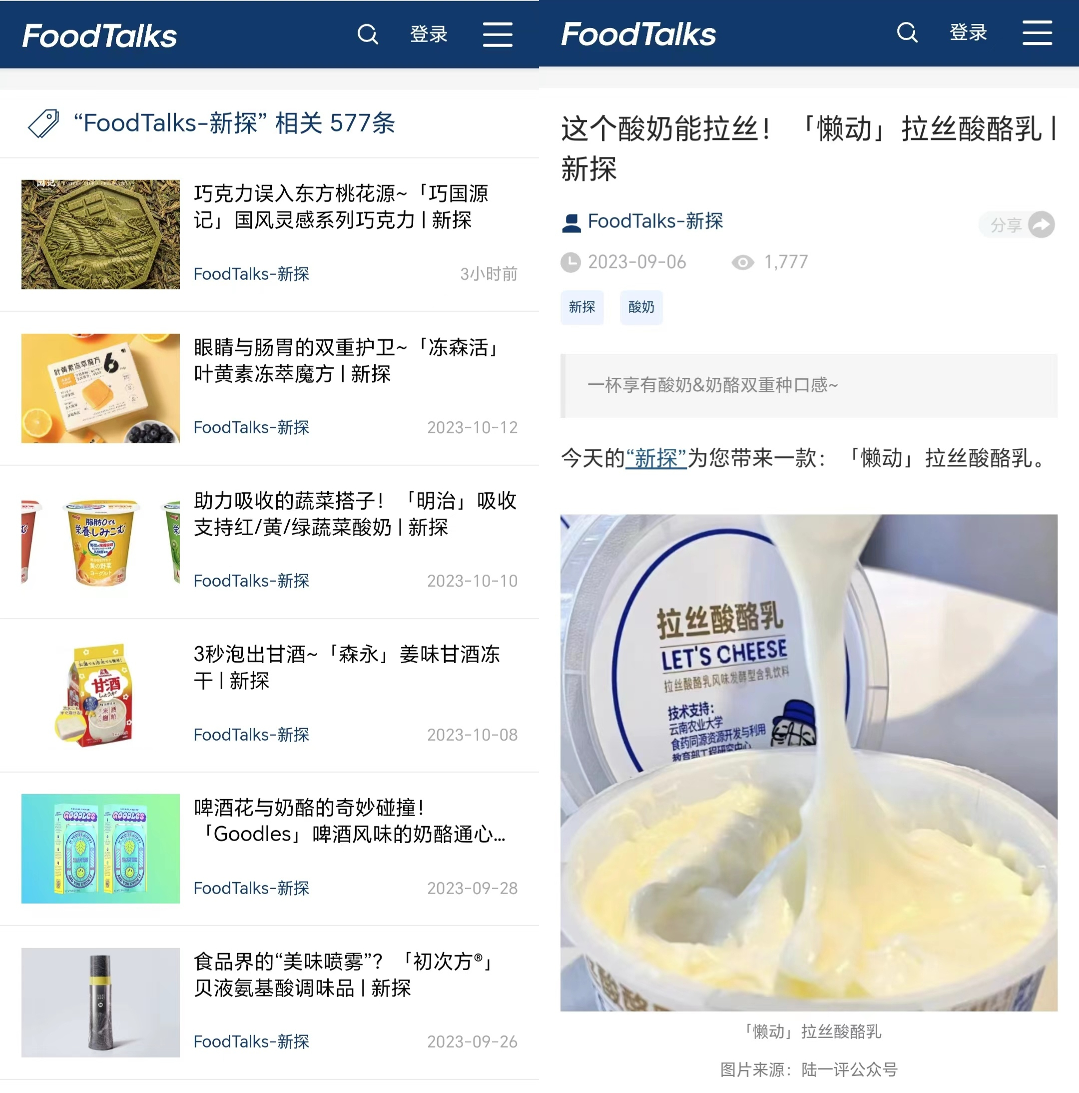 The "Oscars" in Food Industry – What is FBIF Wow Food Awards?-FoodTalks ...