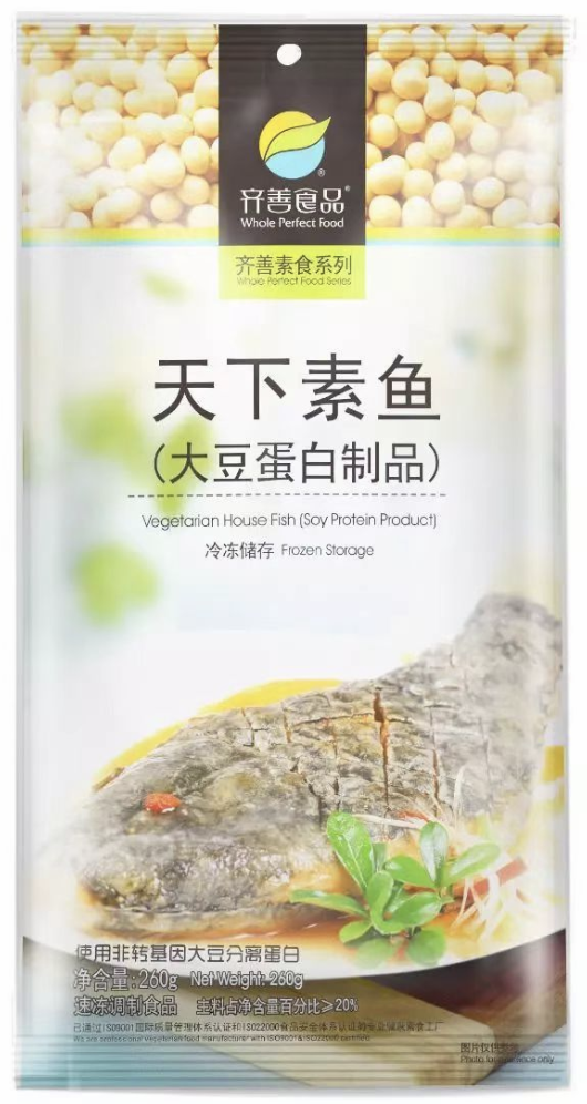 素食也能做出“花儿”来！齐善食品，300+产品创意玩不断！-FoodTalks全球食品资讯