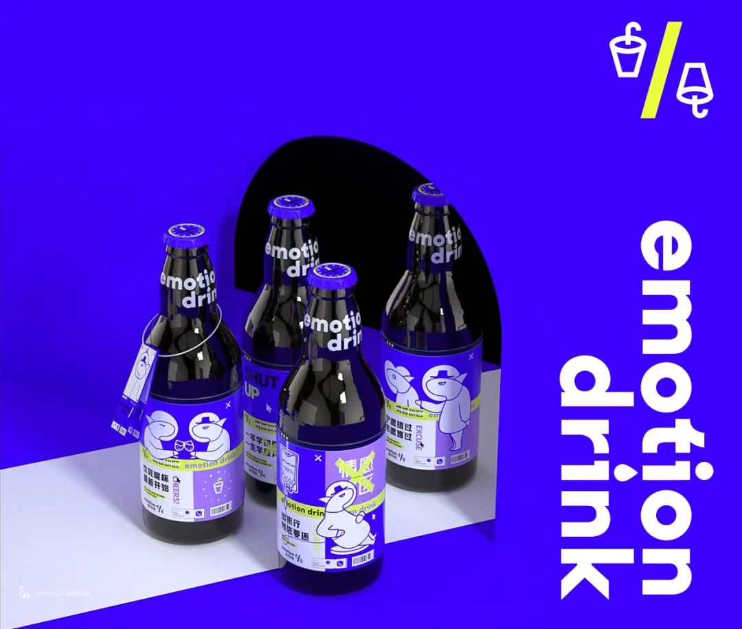 包装｜这款趣味性包装，第一竟不像啤酒？-FoodTalks