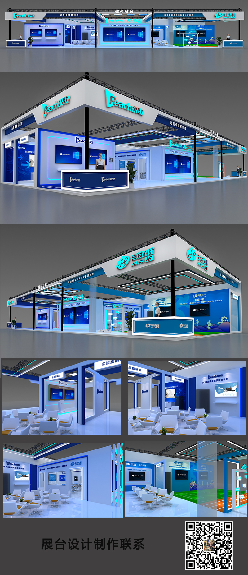 广州日晖会展服务有限公司提供展台设计、搭建制作 - FoodTalks食品供需平台