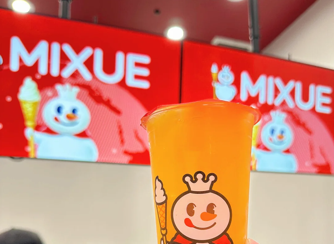 The US version of Mixue Bingcheng is now online. | FoodTalks