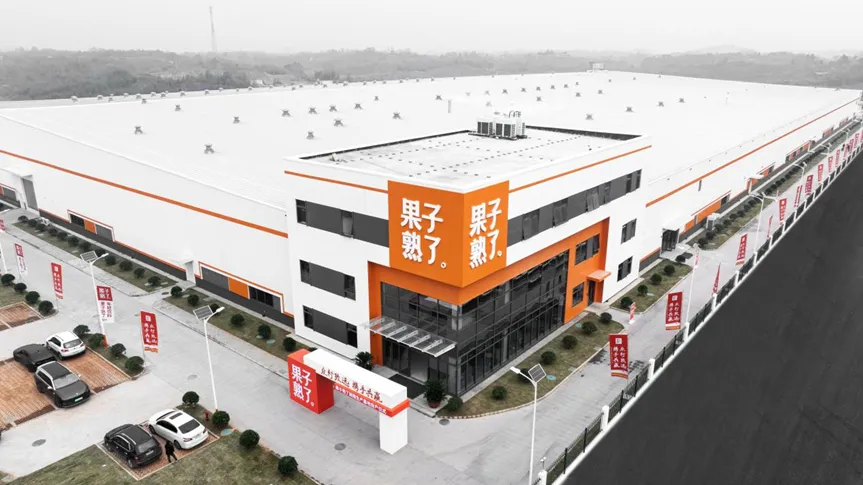 GUOZI CO. First Publicly Reveals Its Innovation Methodology: In One ...