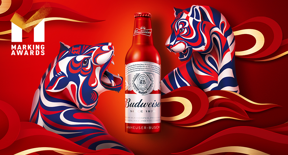 超帅插画炒热中国年！舞虎「啤酒」祝你红运连连 | 食装说 - 百威2022春节限量版-FoodTalks