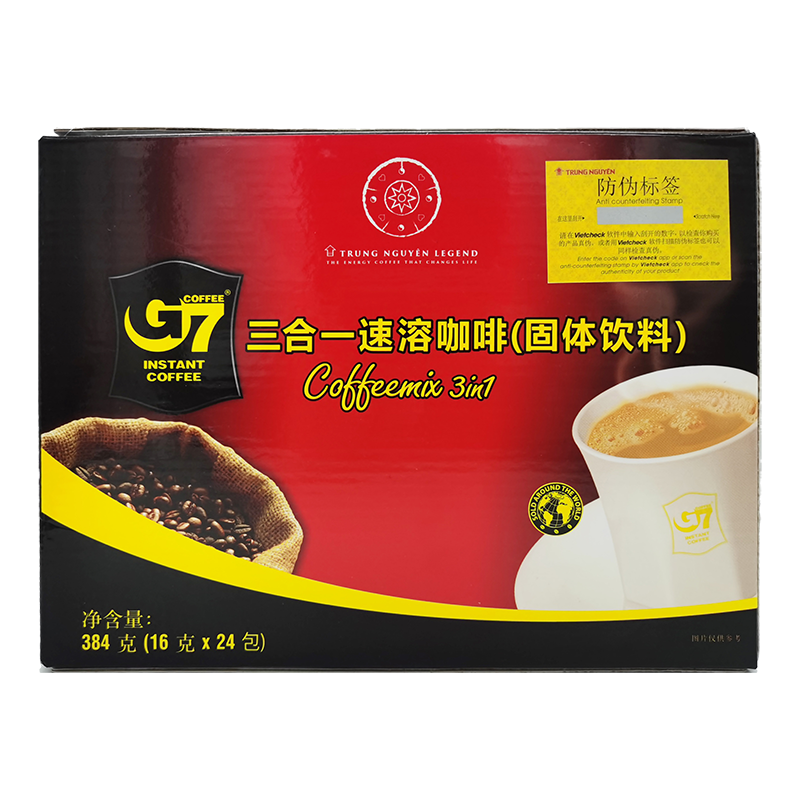 越南中原提供G7咖啡 - FoodTalks食品供需平台