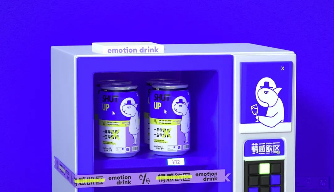 包装｜这款趣味性包装，第一竟不像啤酒？-FoodTalks