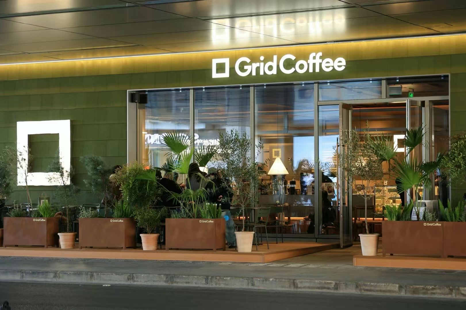 全系单一产地咖啡Grid Coffee无锡首店开幕-FoodTalks全球食品资讯