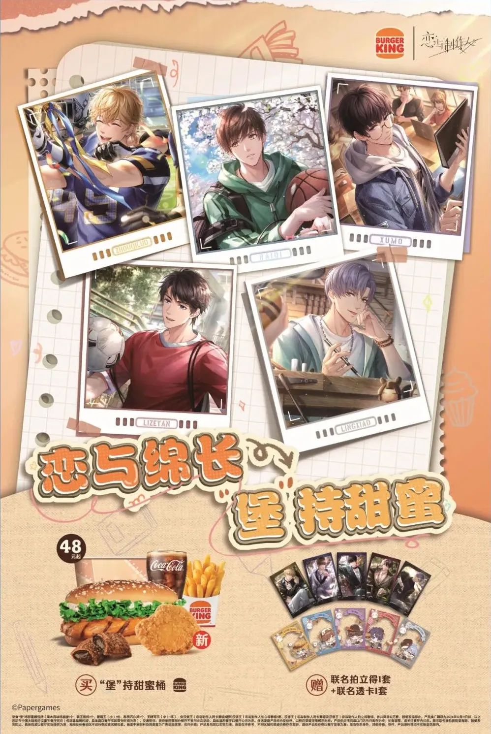 对话汉堡王中国CMO：汉堡王首次推出“桶系列”，为什么它这么重要？-FoodTalks全球食品资讯