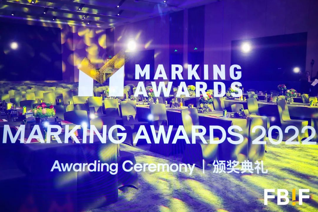 Re-Imagine the Next Decade: Grand Gathering of Global Food and Beverage Industry at the FBIF2023 ...