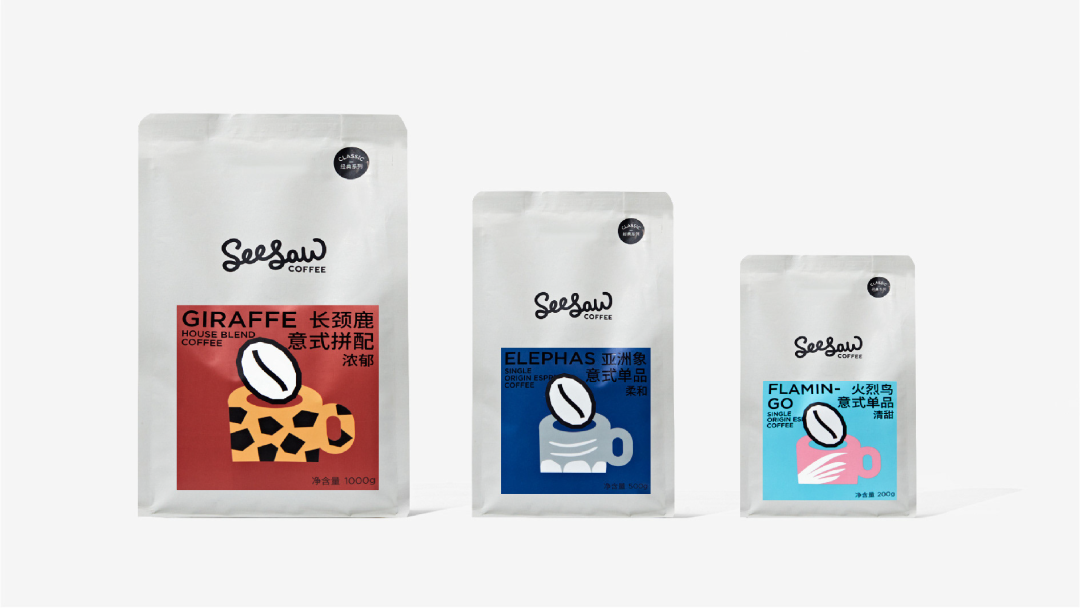 Seesaw：推广视觉有多刺激，品牌视觉就有多极简-FoodTalks全球食品资讯