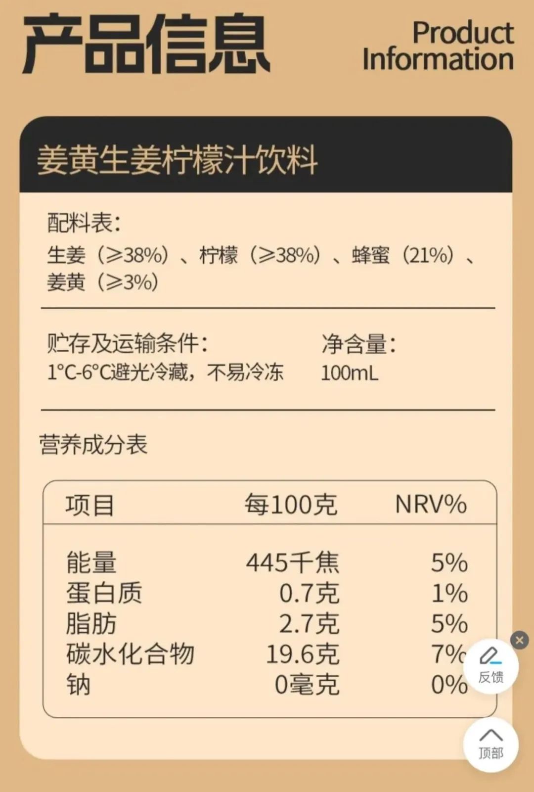 又难喝又贵！盒马这款bug叠满的猎奇饮料是怎么卖爆的？-FoodTalks全球食品资讯