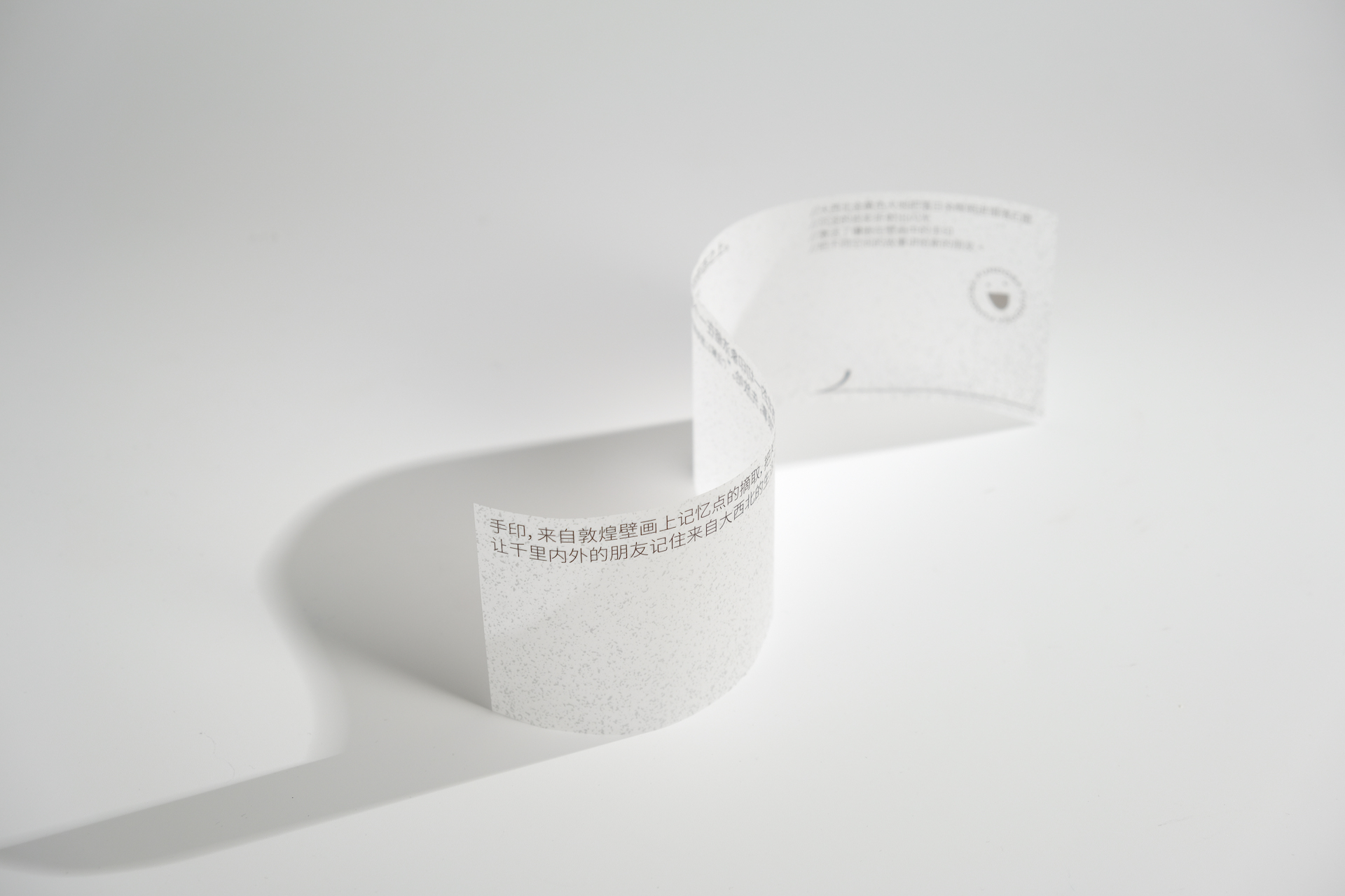 熟道X放哈 产品 包装-undefined-FoodTalks食品产品库