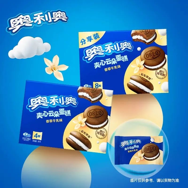 赢在中国，112岁的奥利奥有多会玩？我们和亿滋大中华区副总裁朱忆菁聊了聊-FoodTalks全球食品资讯