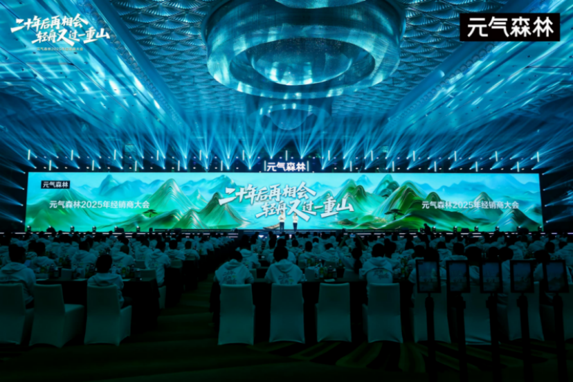 Chi Forest has achieved double-digit growth for three consecutive years ...