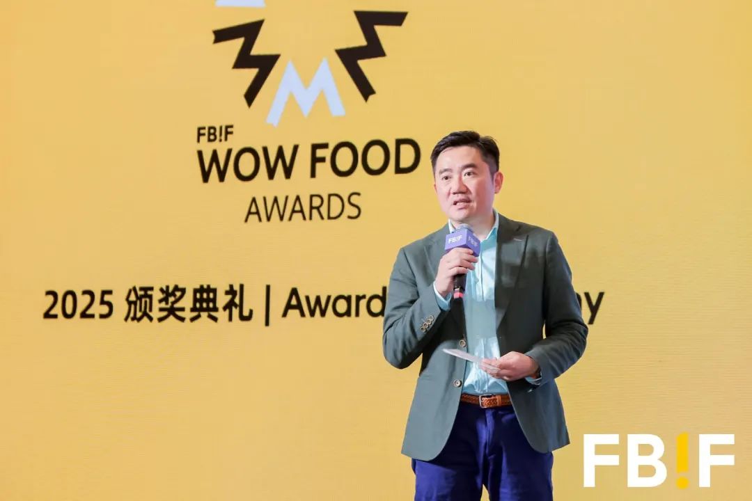 稳拓新域，破局前行！FBIF2025开幕，全球食品行业共探未来增长-FoodTalks全球食品资讯