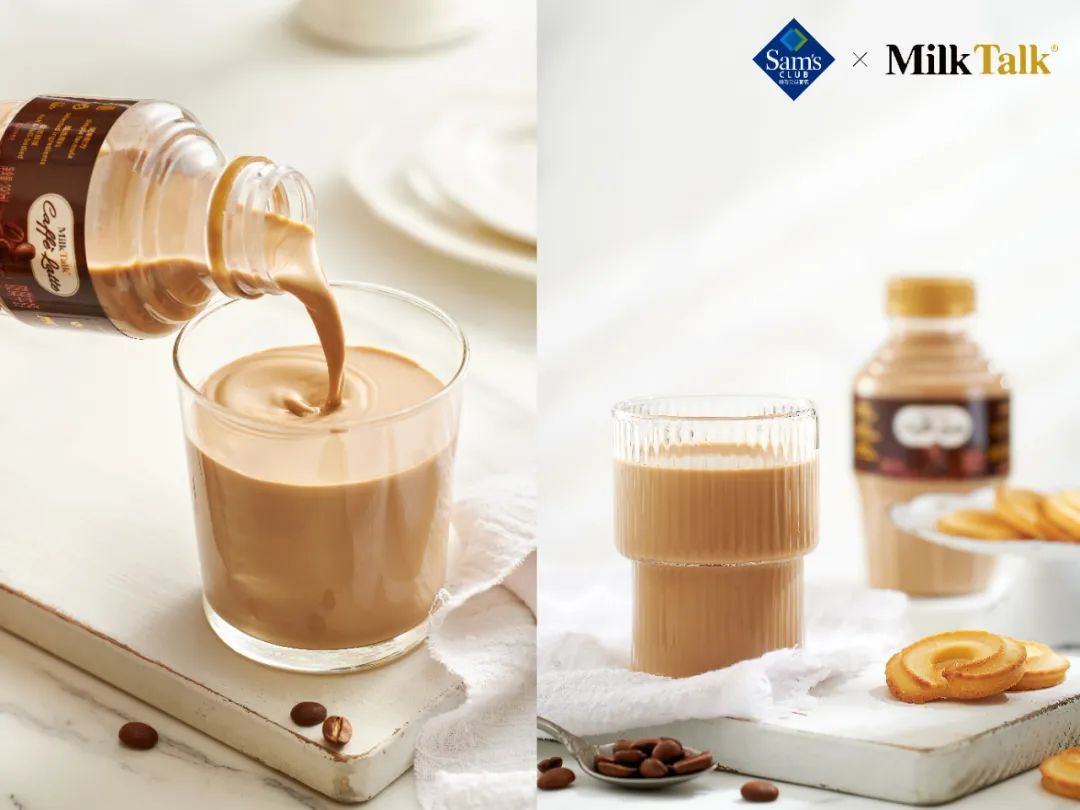 伊利旗下MilkTalk推出山姆专供款拿铁咖啡-FoodTalks全球食品资讯
