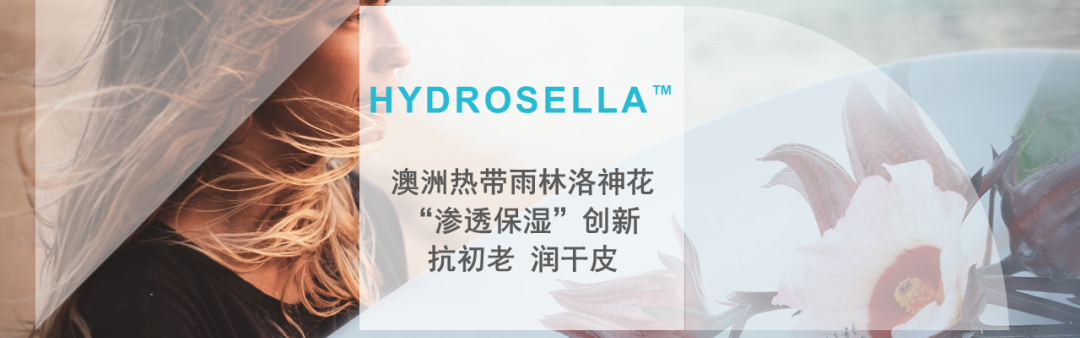 IFF-Lucas Meyer Cosmetics 再获两项大奖-FoodTalks全球食品资讯