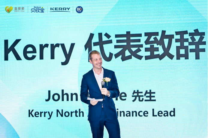 Biobor贝欧宝与KERRY凯爱瑞达成BC30益生菌软糖独家战略合作-FoodTalks全球食品资讯