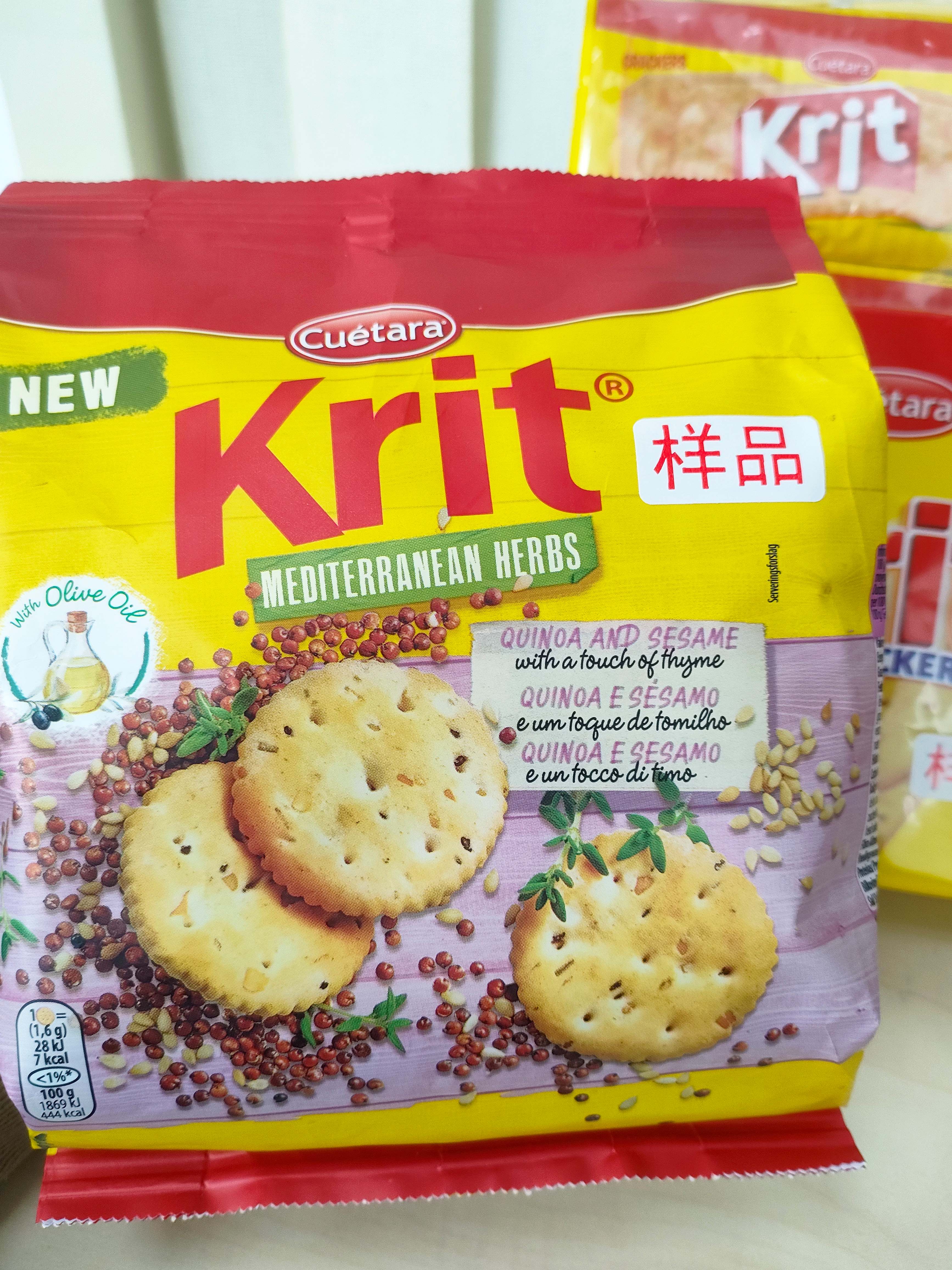 西班牙谷维塔饼干工厂提供krit系列饼干 - FoodTalks食品供需平台