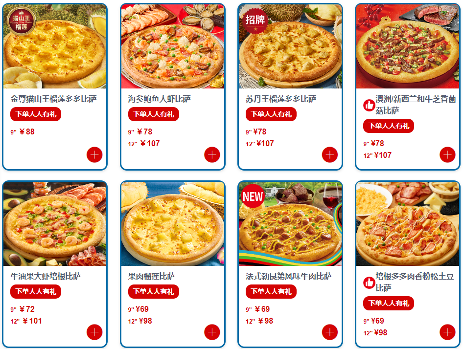 Domino's Pizza: From a small-town pizzeria to a global delivery ...