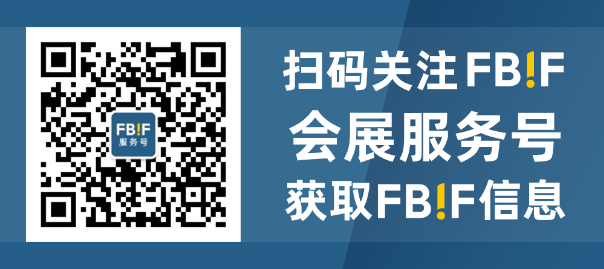 FBIF2023购票通道（参会 & 观展）-FoodTalks全球食品资讯网