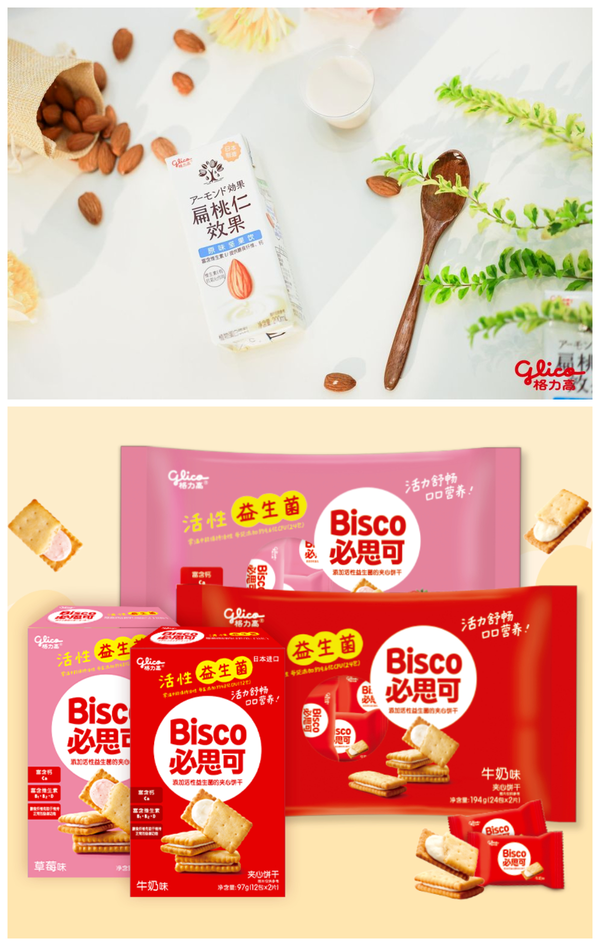 ''I Only Score 20 Points for the Past Five Years'' | Interview with ...