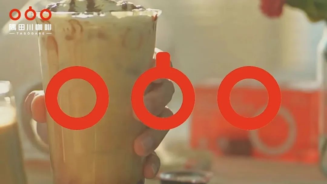 隅田川咖啡CMO：操盘两年从1到10，万字解读我眼中的品牌与增长-FoodTalks全球食品资讯