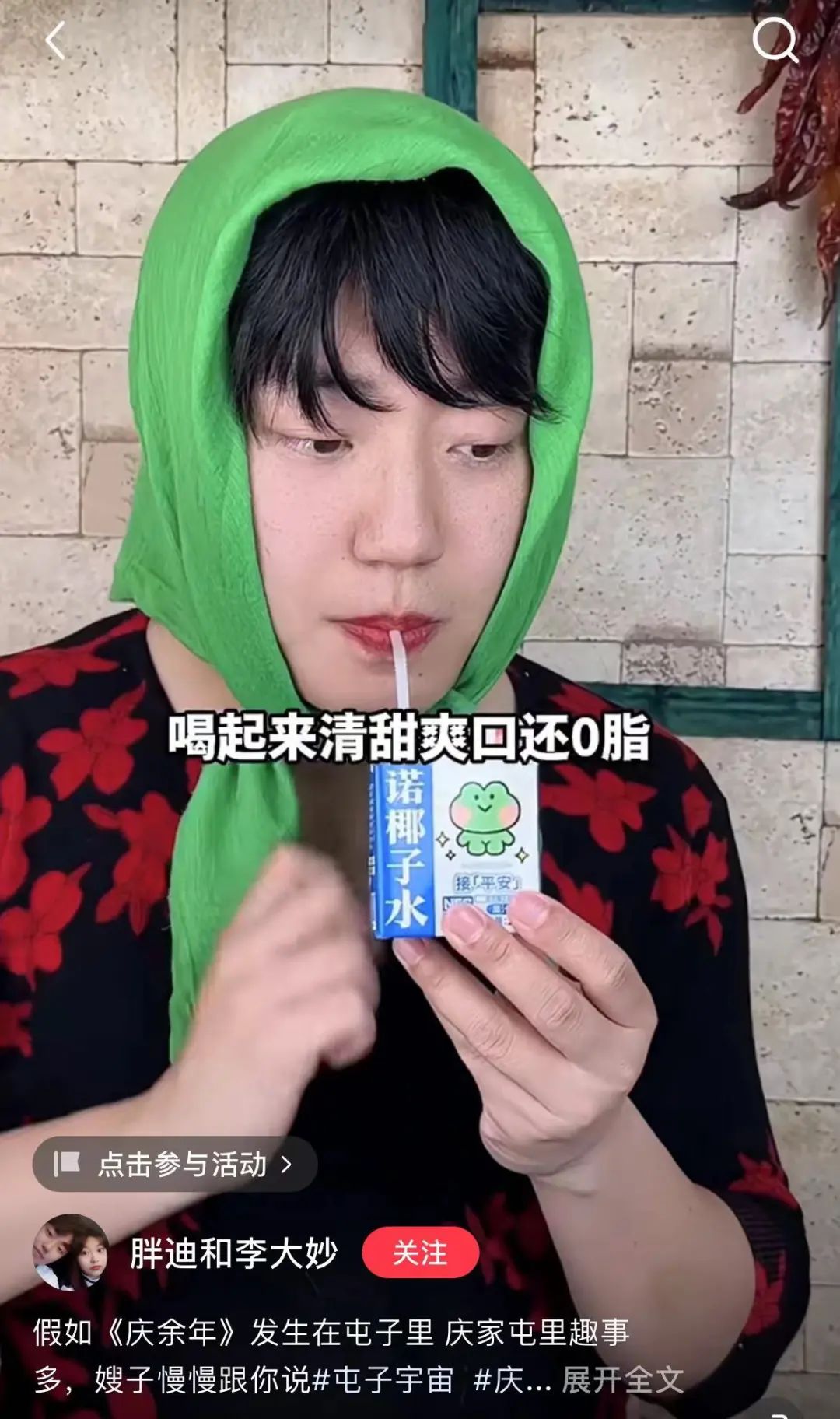 《庆余年第二季》背后超1800万人的市场，被人盯上了！-FoodTalks全球食品资讯