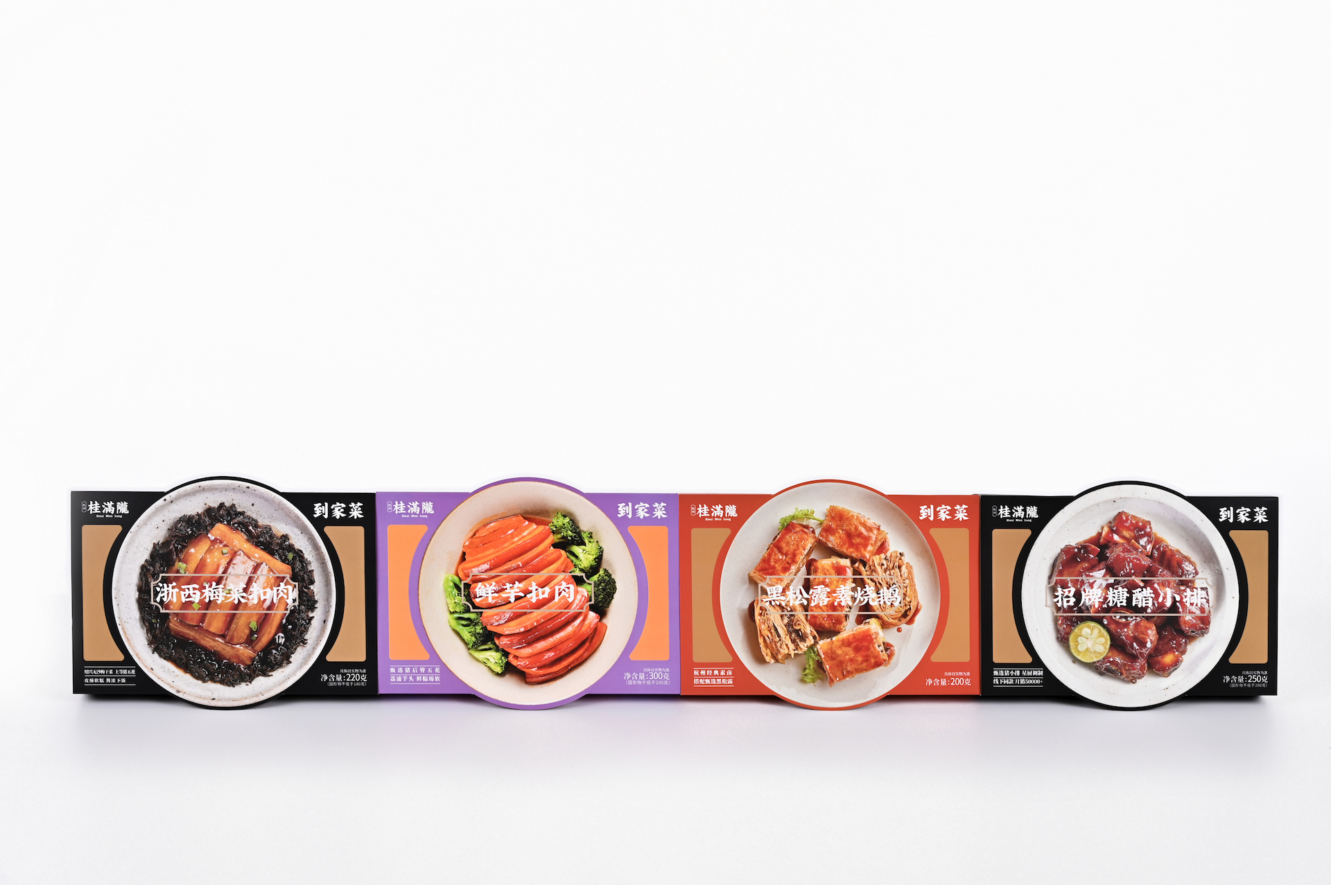 熟道X桂满陇.到家菜-undefined-FoodTalks食品产品库