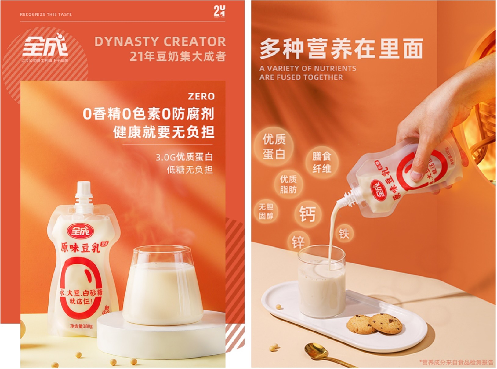 深耕饼干行业超66年，“中国糖饼上市企业”嘉士利是谁？ Foodtalks全球食品资讯