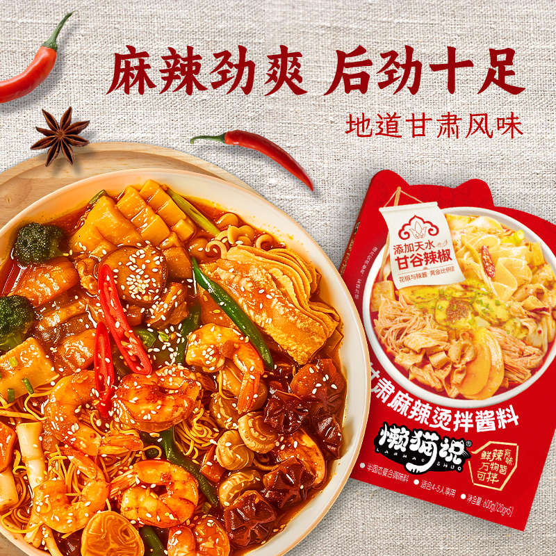 双汇、大树食品、NUDE等60家企业找合作啦 | FoodTalks供需发布 - FoodTalks食品供需平台