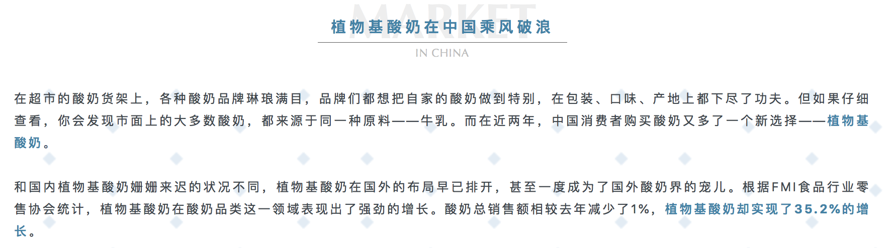 See Yeyo! - FoodTalks食品供需平台