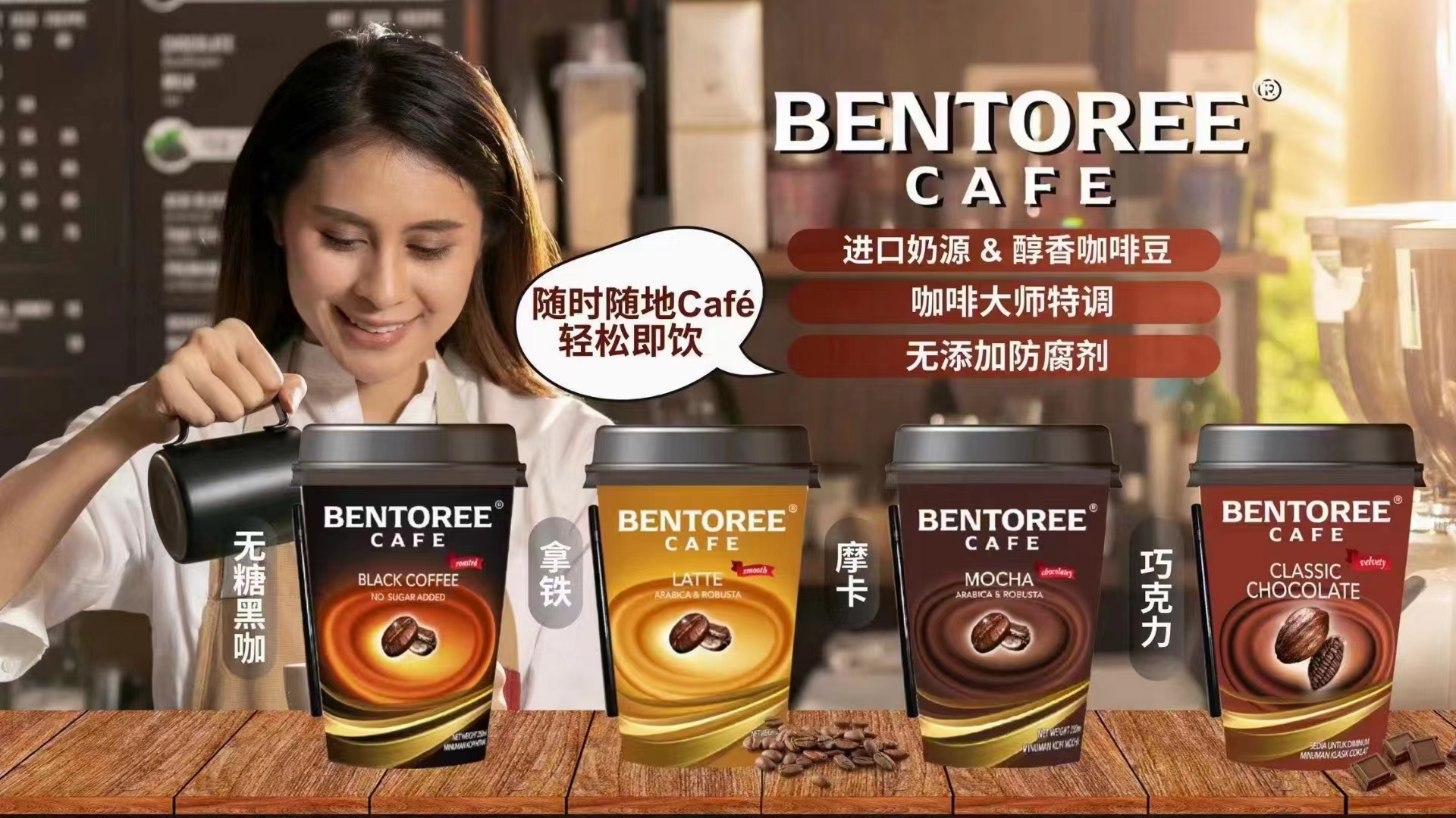 广州华创进出口有限公司提供巧克力、咖啡饮料 - FoodTalks食品供需平台