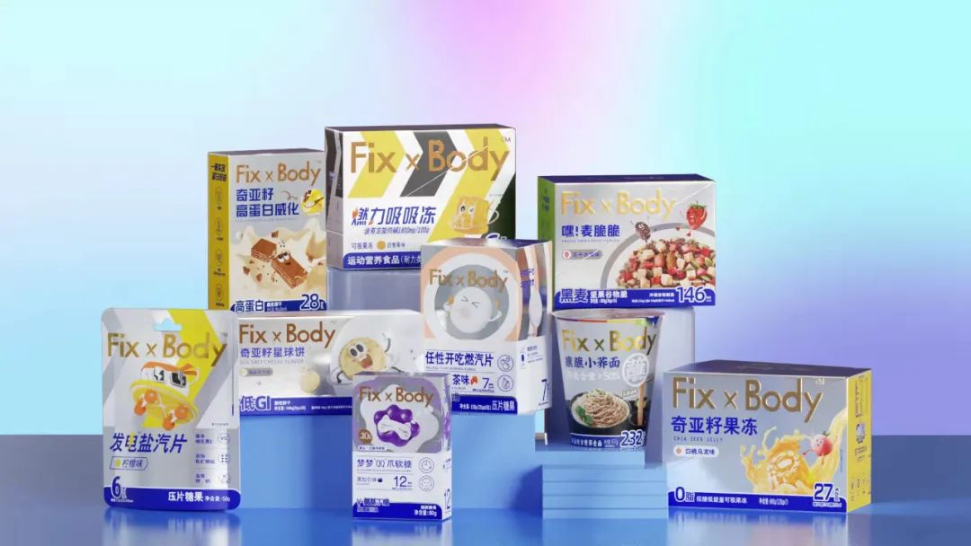 “零食大佬”出手，旺旺Fix XBody的“零食自由”故事怎么讲？-FoodTalks全球食品资讯