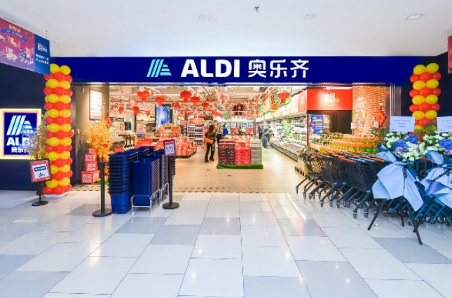 ALDI奥乐齐中国最大门店将开业-FoodTalks全球食品资讯