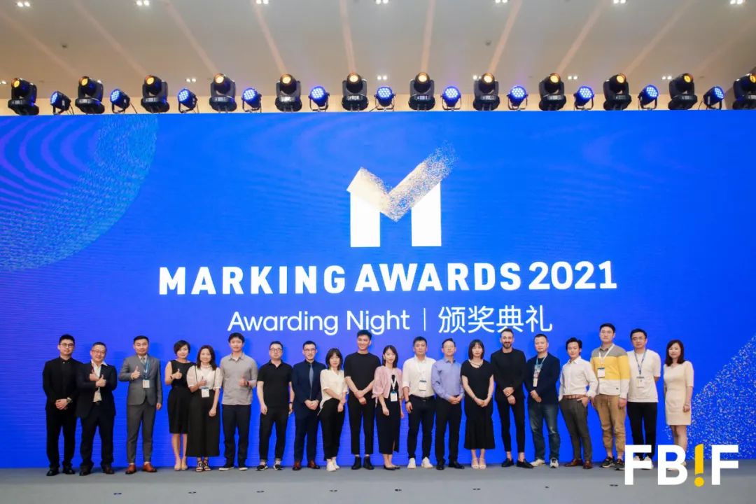 Marking Awards 2021 Winners Announced!-FoodTalks全球食品资讯
