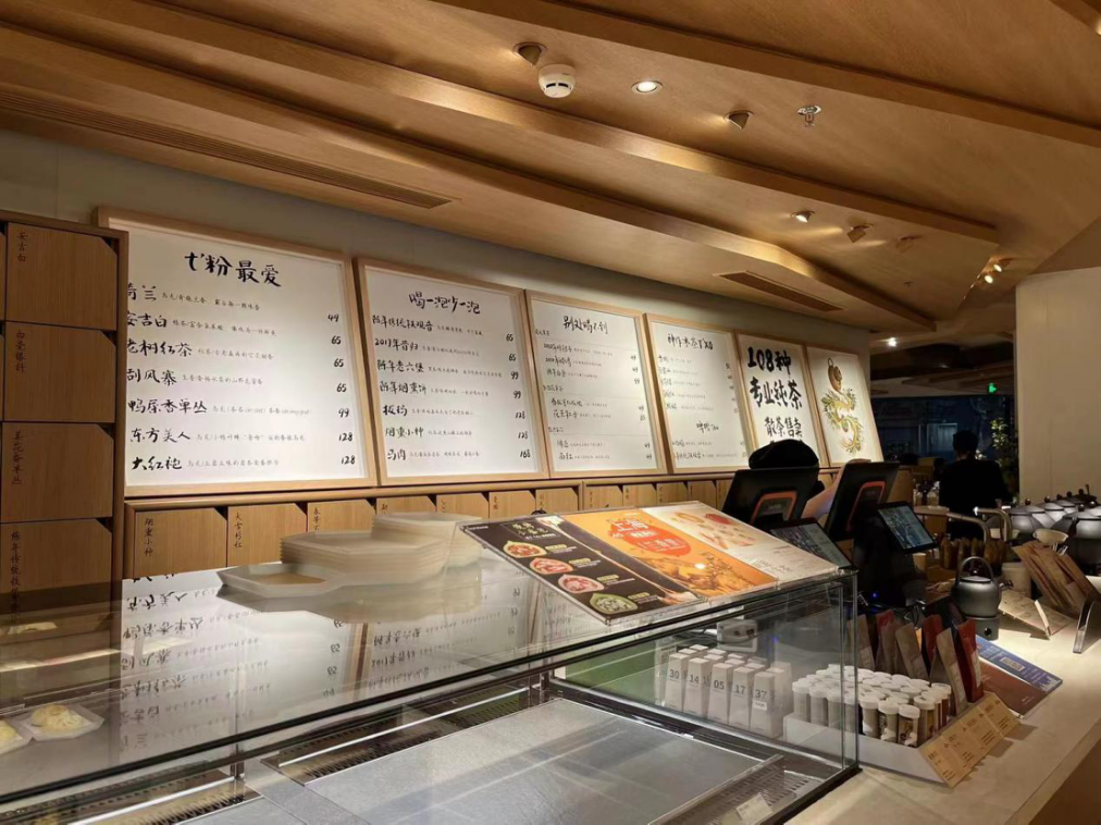 探访tea’stone华东首店：打造茶饮+零售空间，消费者70%为女性、停留基本超过1小时-FoodTalks全球食品资讯