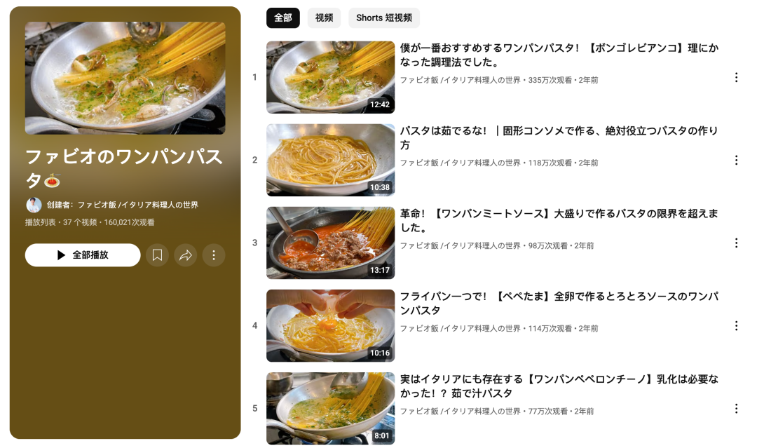 意面不用酱汁？味之素销量800万份的新“懒人神器”，竟是一个小方块！-FoodTalks全球食品资讯