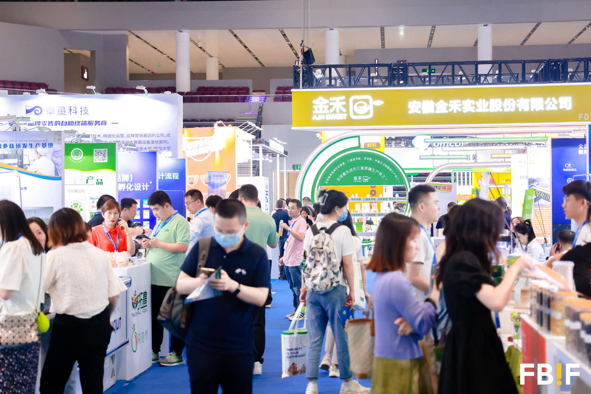 FBIF食品创新展！900+展商、47000+行业观众、65%品牌方邀您参与！-FoodTalks全球食品资讯