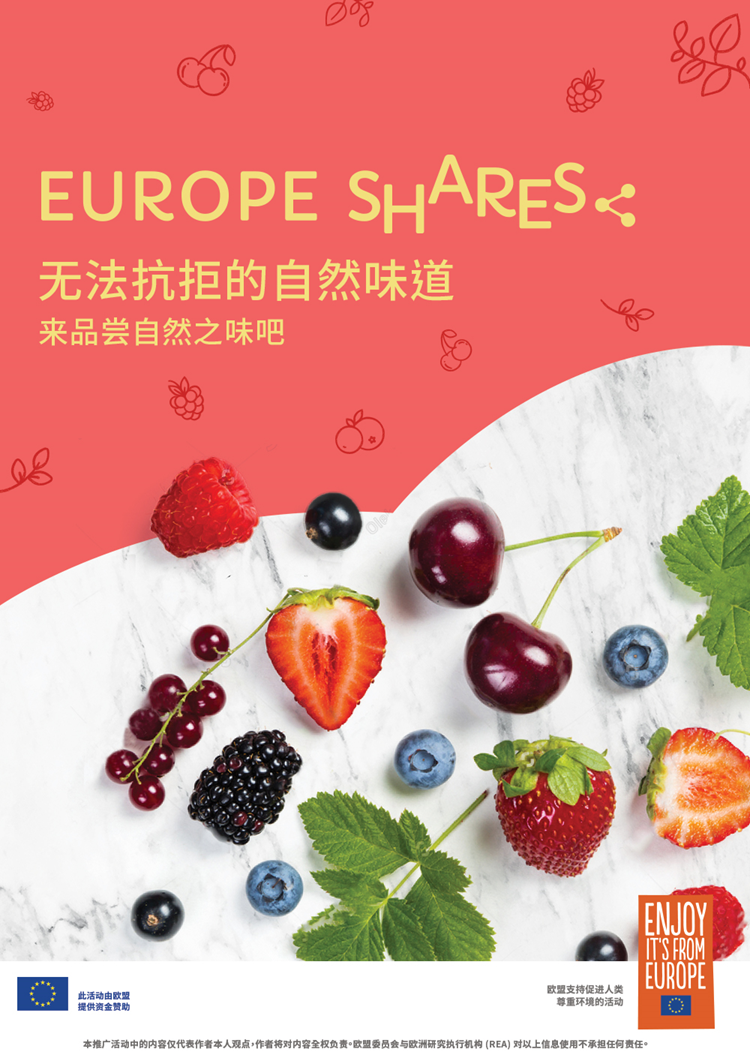 BGL 提供有机牛奶，零食，香料与调味品，有机燕麦片 - FoodTalks食品供需平台