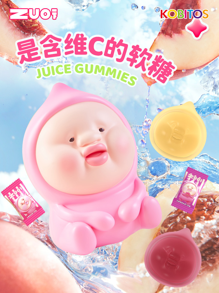 上海天澍品牌管理有限公司提供ZUO一下屁桃君果汁软糖礼盒 - FoodTalks食品供需平台