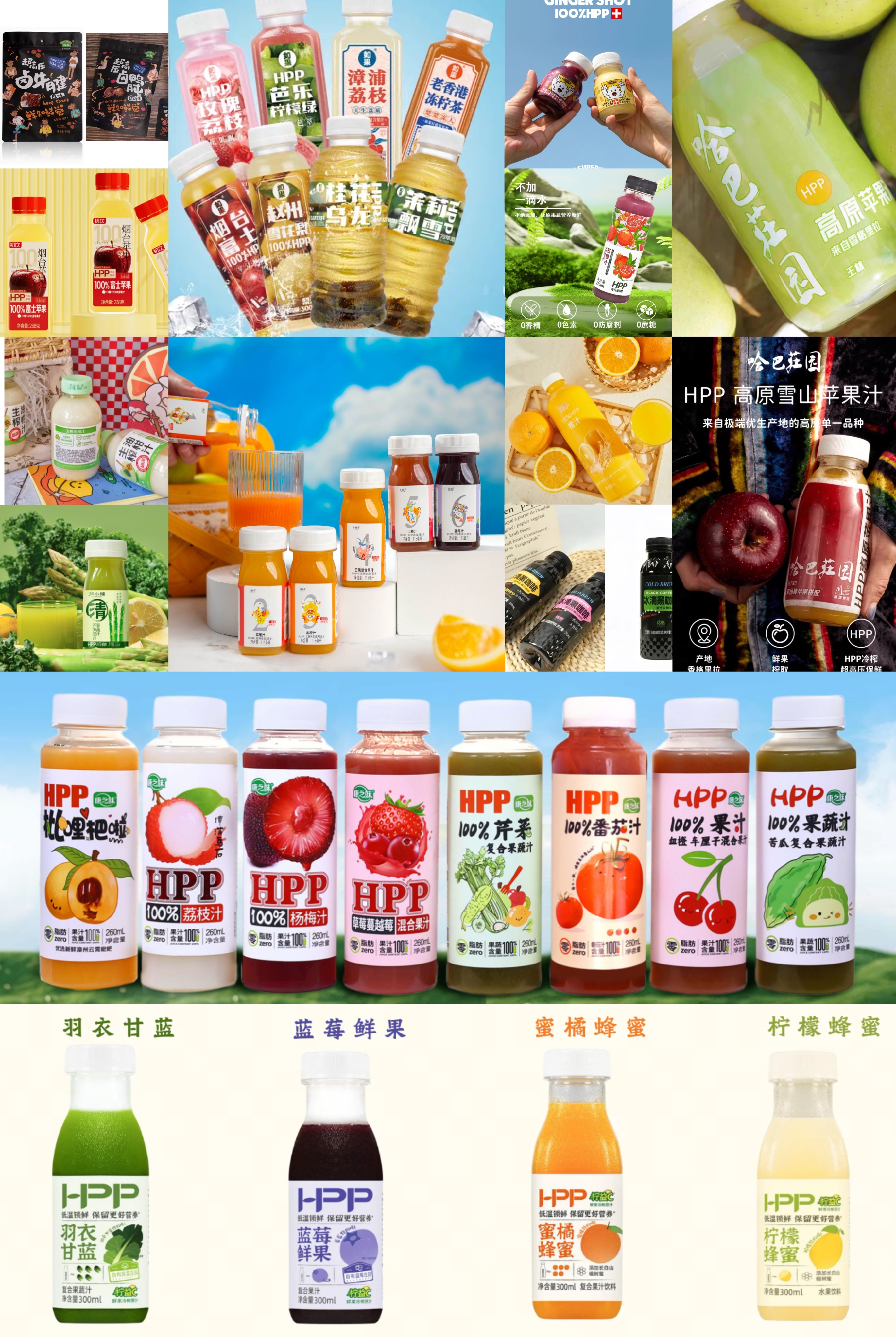 HPP咖啡，HPP卤味零食，HPP冷萃茶...13家HPP头部品牌工厂携多个首创产品亮相，7月25号现场见！-FoodTalks全球食品资讯