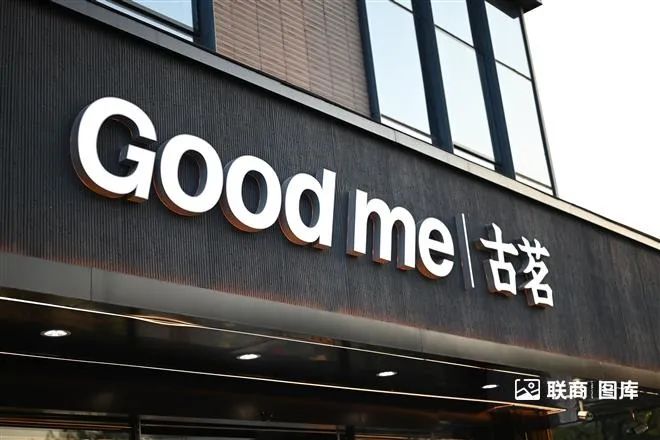 GoodMe bets on fresh coffee, a big gamble? | FoodTalks