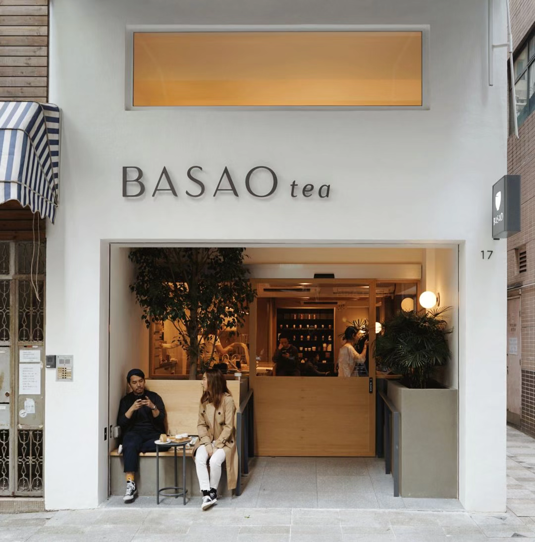 这家刚火起来的茶品牌BASAO，想要重新定义年轻人的茶文化？-FoodTalks全球食品资讯