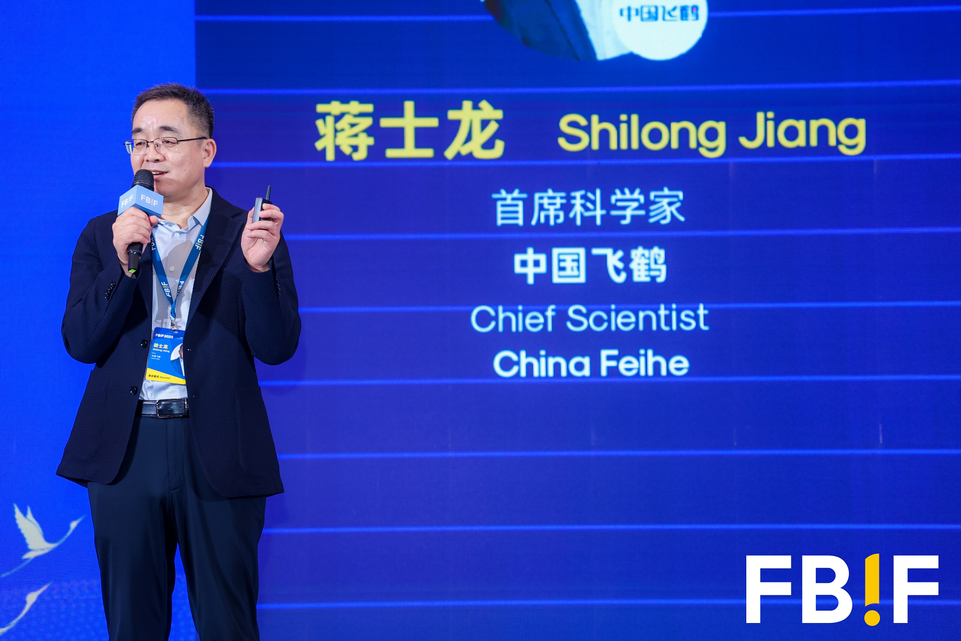 The Era of Family Nutrition 2.0 Has Arrived, with Feihe Embarking on a ...