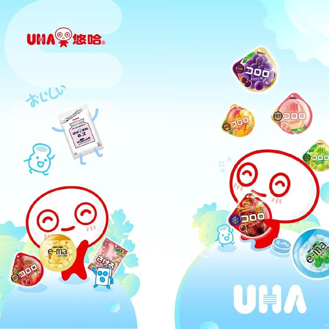 74岁的UHA悠哈味觉糖：糖果是最小单位的奢侈品-FoodTalks全球食品资讯