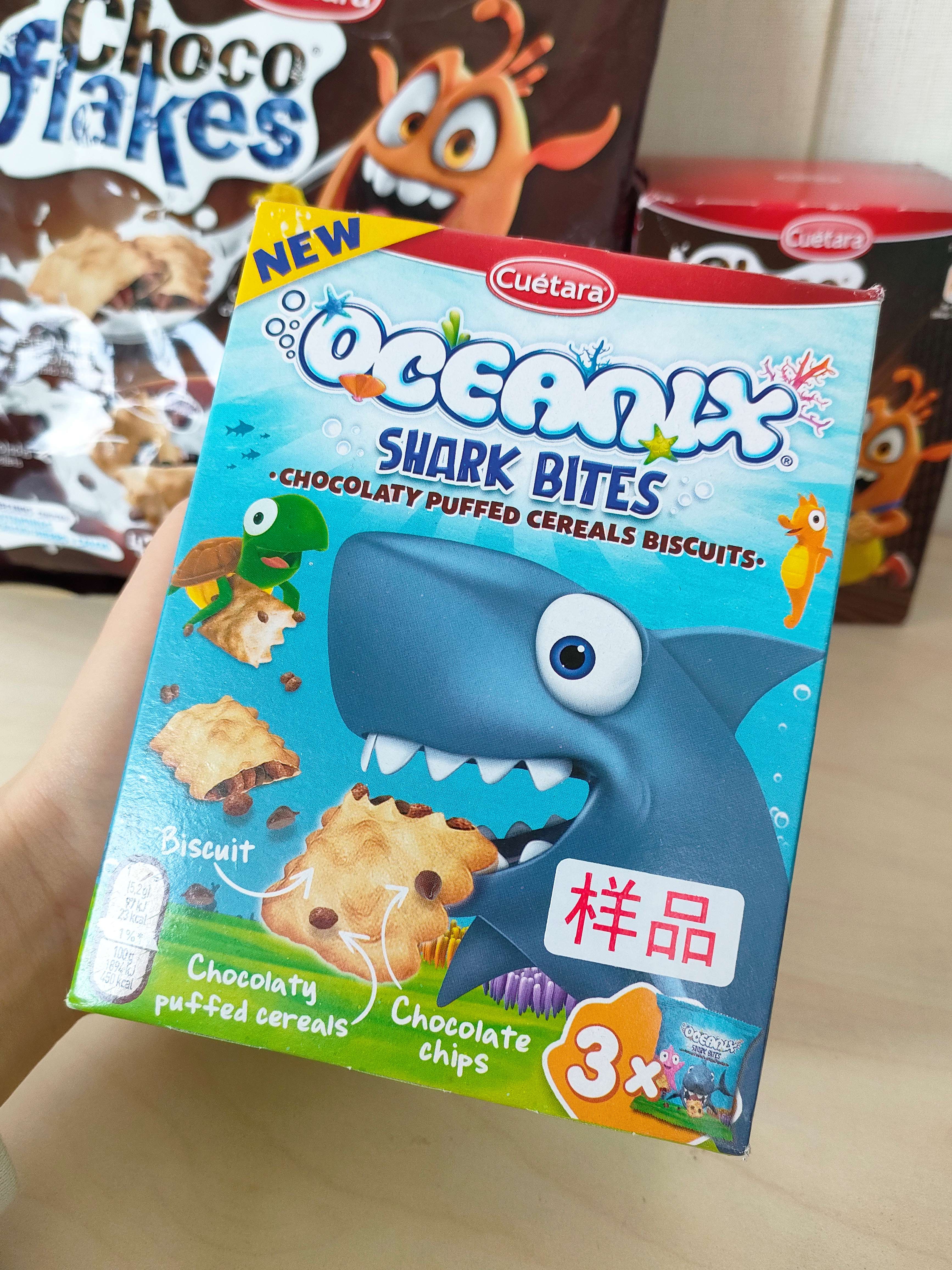 西班牙谷维塔饼干工厂提供OCEANIX系列 - FoodTalks食品供需平台